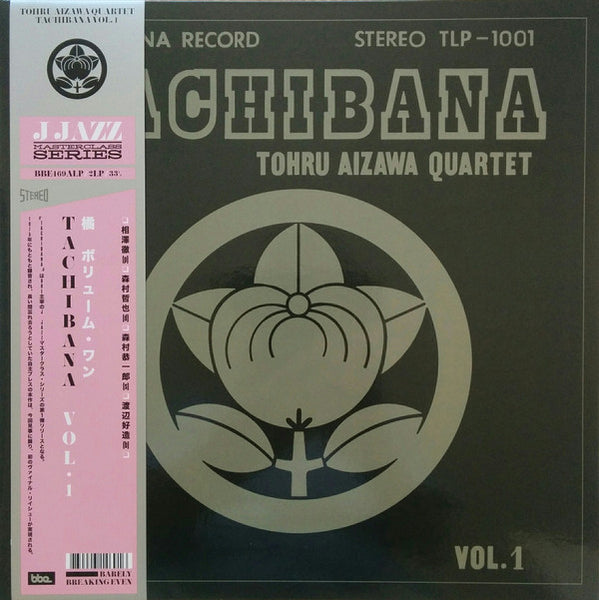 Tohru Aizawa Quartet - Tachibana - 2xLP - BBE Records - BBE469 – ALL ...